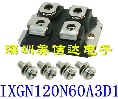 原装进口 IXGN120N60A3D1 功率模块 质量保证 测试好