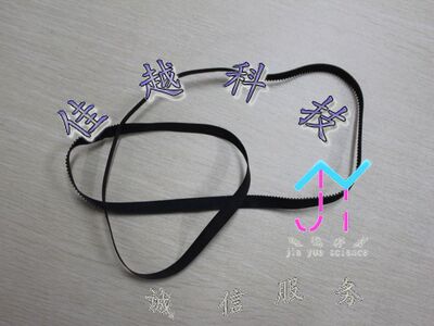 适用 爱普生EPSON LQ680K皮带 680KPRO皮带 拆机