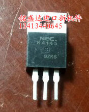三极管K4145 2SK4145 拆机NEC TO-220 N通道 功率MOSFET 84A 60V