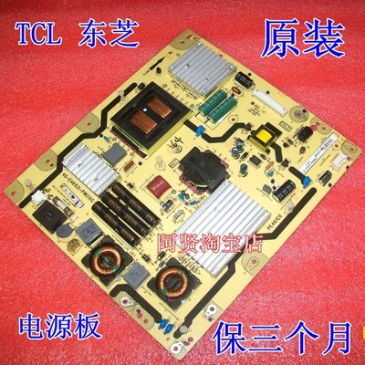 TCL L40F3200B L46P7200 L55E5690A-3D电源板40-E461C0-PWG1XG