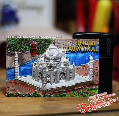 印度当地购买带回泰姬陵冰箱贴
