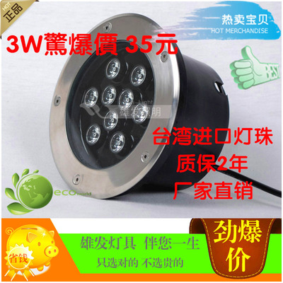 LED户外地埋灯3W6W9W12W18W24W36W草坪灯庭院公园广场景观投射灯