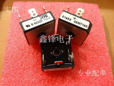 36MT160A直插36MT160 三相整流5扁脚 36A 1600V 整流桥现货包邮