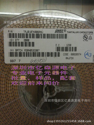 全系列钽电容 TAJB107K006RNJ 100UF 6.3V B AVX原装正品