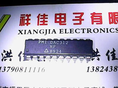 【实体店】DAC312HP 进口货质量保证