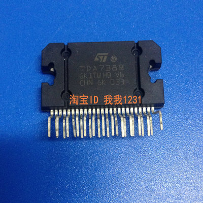 TDA7388 ST原装正品芯片 车载四声道功放IC 4*41W 电流型25ZIP