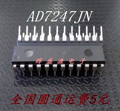 全新原装 AD7247J AD7247JN AD7247JNZ 直插DIP 数模转换器 现货