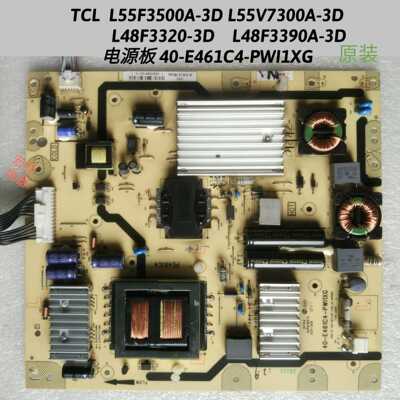 TCL L48F3320-3D    L48F3390A-3D 电源板 40-E461C4-PWI1XG 原装