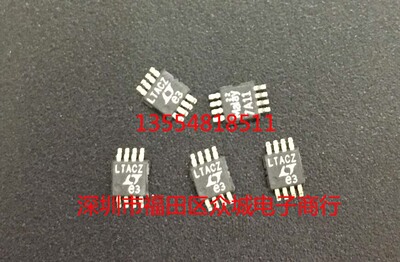原装  LTC2612CMS8 LTC2612IMS8 LTC2612 MSOP8 现货可直拍