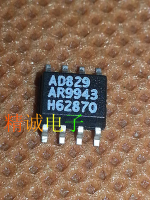 AD829AR  AD829 全新原装进口IC 实体店库存