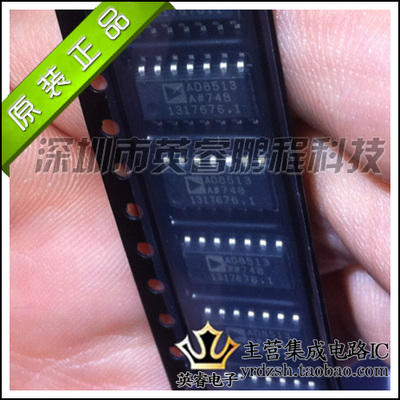 【英睿鹏程】AD8513ARZ AD8513A AD8513 原装进口现货  SOP14