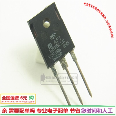 进口APT10090BLLG TO-247 场效应管12A1000V三极管NPN道全新