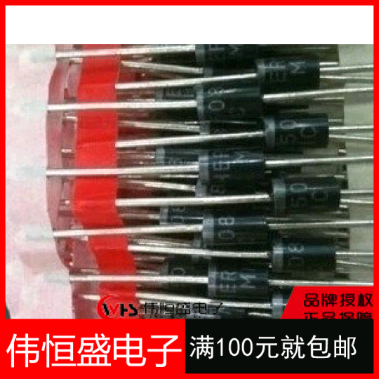 全新 MBR5200 D0-201 5A/200V肖基二极管_虎窝淘