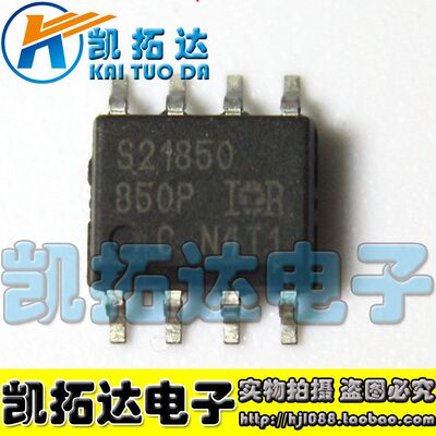【凯拓达电子】S21850 IRS21850 IC驱动 SOP-8贴片8脚