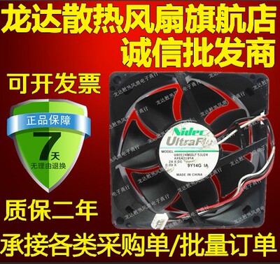 原装Nidec U80T24MUA7-53J24 DC24V 0.09A 8025三线测速版