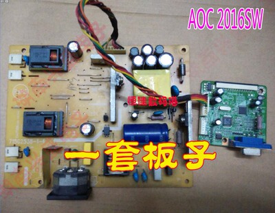 AOC 2016SW+驱动板 冠捷 tft20w90ps 715G2498-2-k 电源板+驱动板