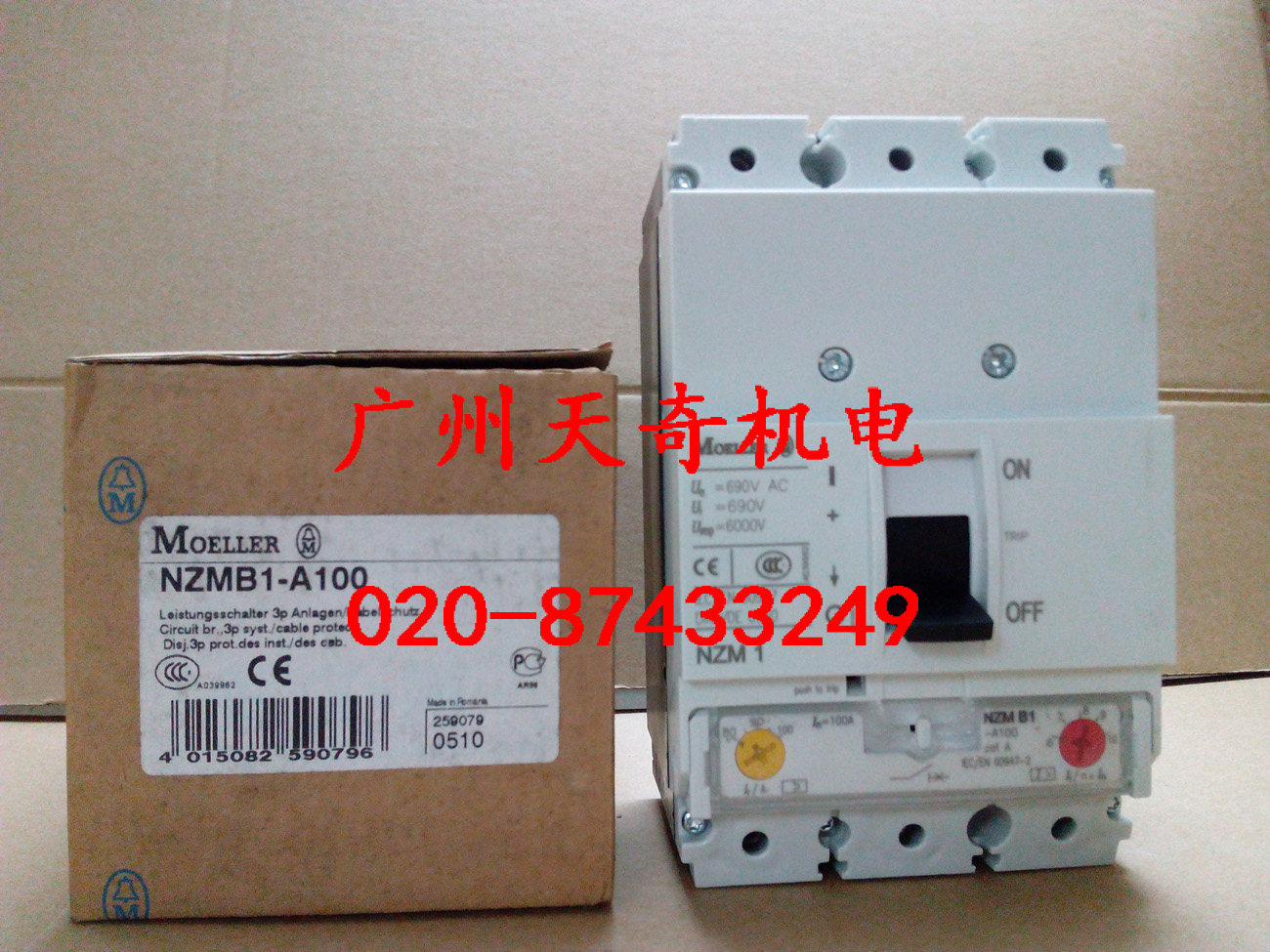 正品全新EATON伊顿断路器空气开关 NZMH1-A100 3P 100A_虎窝淘