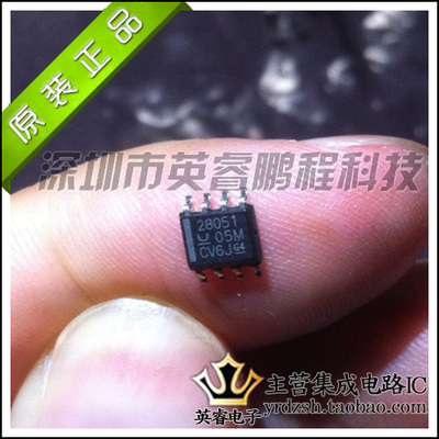 【英睿鹏程】UCC28051DRG4   SOP8  实体店现货热卖 原装进口
