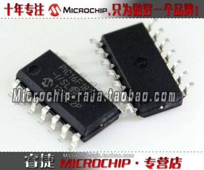 PIC16F1824-I/SL SOP14 原装正品 Microchip微芯专营店 现货