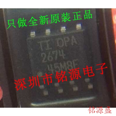 【铭源电子】全新原装 OPA2674IDR OPA2674ID OPA2674 SOP8 芯片