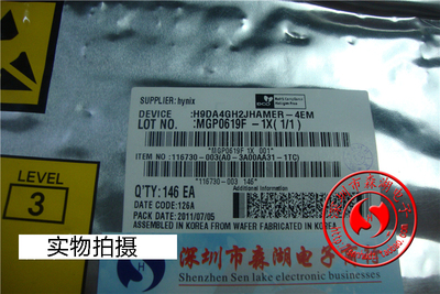 H9DA4GH2JHAMER-4EM H9DA4GH2JHAMER SKHynix BGA 原装正品供应
