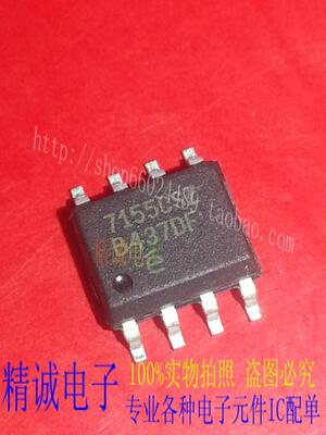 ICL7155CSZ 7155CSZ SOP8 全新正品进口IC