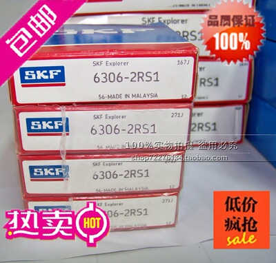 SKF轴承 HK1010轴承 BK1010轴承 瑞典SKF进口轴承 滚针轴承