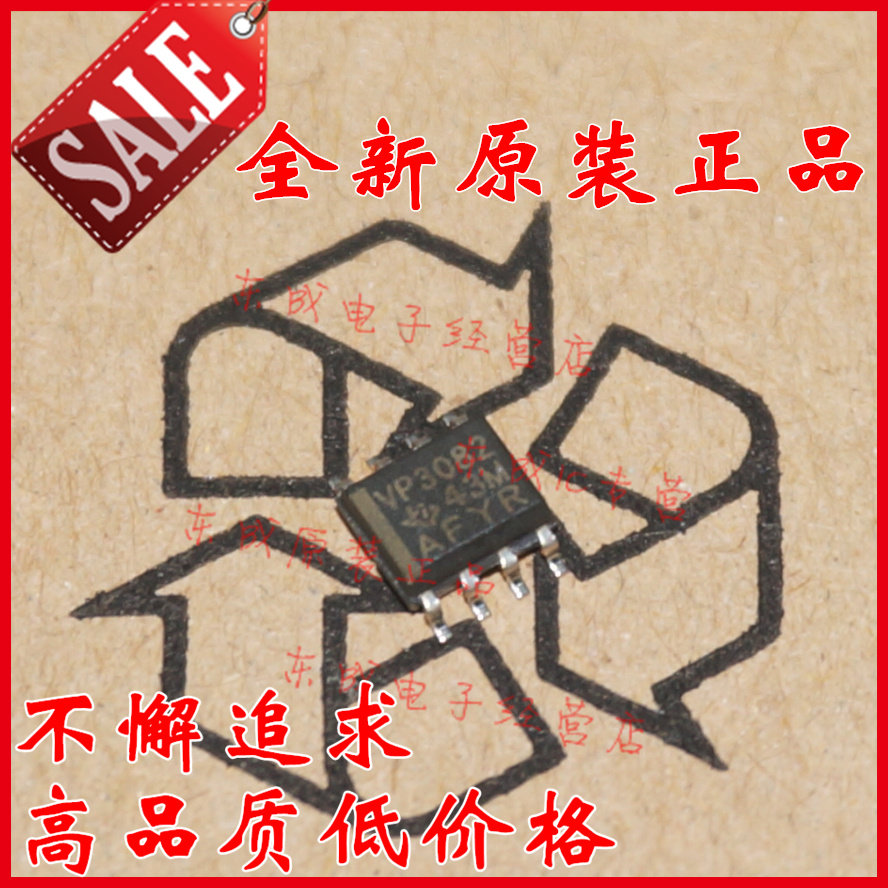 原装全新 SN65HVD3082EDR VP3082贴片SOP8低功耗RS-485收发器_虎窝淘