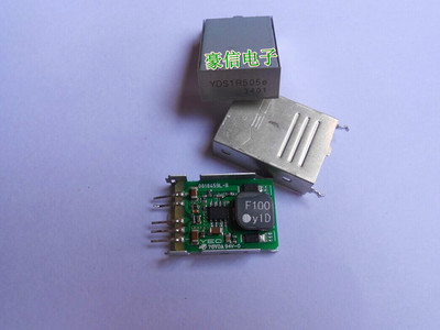 电源模块DC-DCYDSYDS1R505e