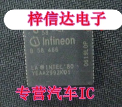 B58466 汽车电脑板CPU芯片 专营汽车维修芯片IC 欢迎咨询