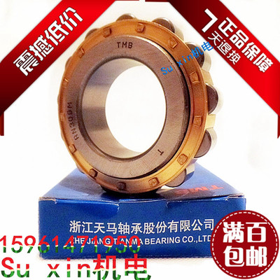 天马圆柱滚子轴承4554