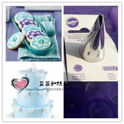 现货 美国进口惠尔通wilton 102号 玫瑰 五瓣花 裱花嘴 Petal家族