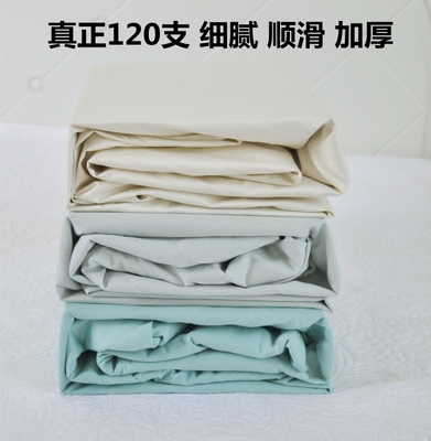 贡缎高支高密微瑕疵可定制床笠