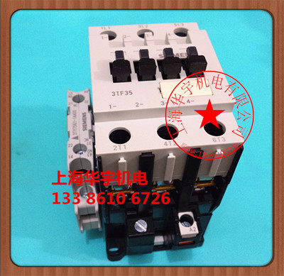 交流接触器3TF3511OXMO