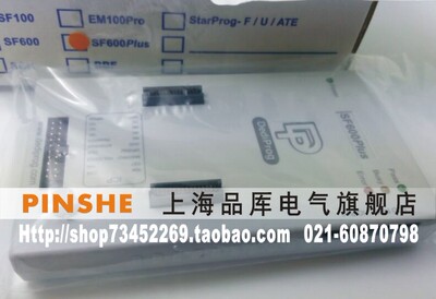 《假一罚十》Dediprog（岱鐠）SPI Flash专用IC烧录器 SF600Plu