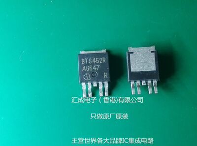 BTS452R BTS452 INT TO-252 全新原装