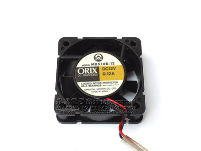 原装东风ORIX  MD516B-12 5015 12V 0.12A 高端散热风扇
