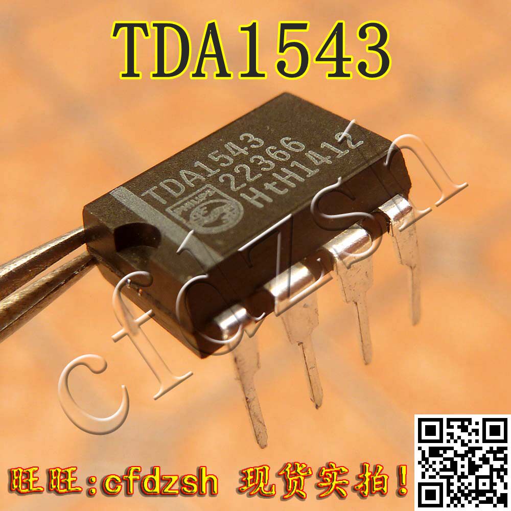 【金成发】TDA1543 A直插一代明器数字解码芯片_虎窝淘