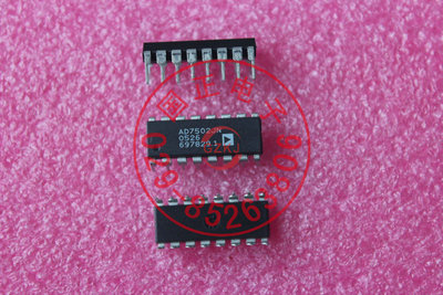 AD7502JN 全新优选现货提供100%实物拍摄拍前询价