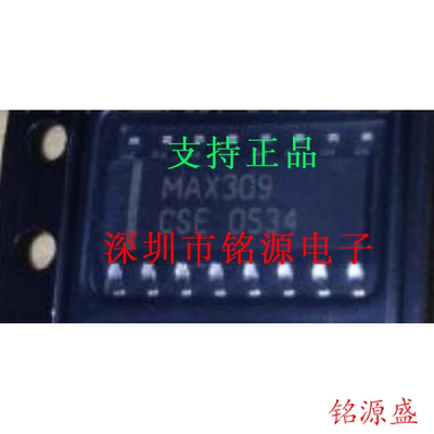【铭源电子】全新原装 MAX309CSE+T MAX309CSE MAX309 SOP16 芯片