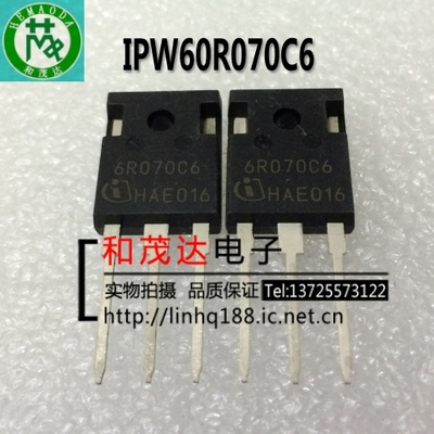IPW60R070C6 6R070C6 TO-247 大功率MOS场效应管600V53A 全新进口