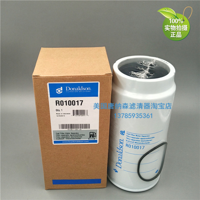重汽柴油粗滤VG1540080311油水唐纳森油水分离器R010017