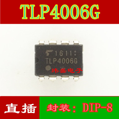 可配单 全新原装 TLP4006G 直插 DIP-8 光耦