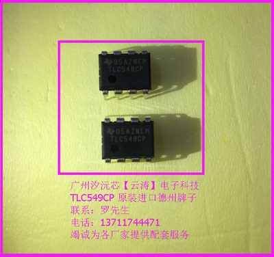 模数转换器集成电路数据采集芯片