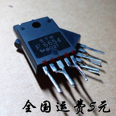 电源模块 STRF6654 STR-F6654 质量保证 正品