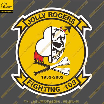 VF-103 F-14 TOMCAT徽章形个性潮贴汽车贴行李箱贴