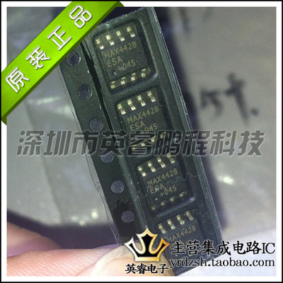 【英睿鹏程】MAX4428ESA  SOP8  实体店现货热卖 原装进口