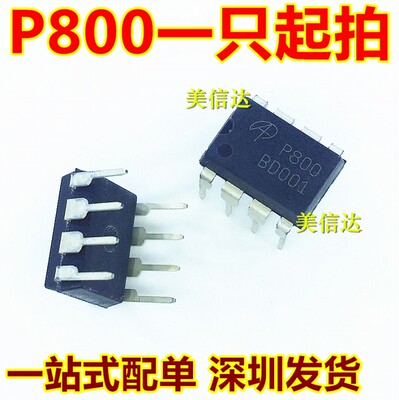 主控芯片单片机驱动IC