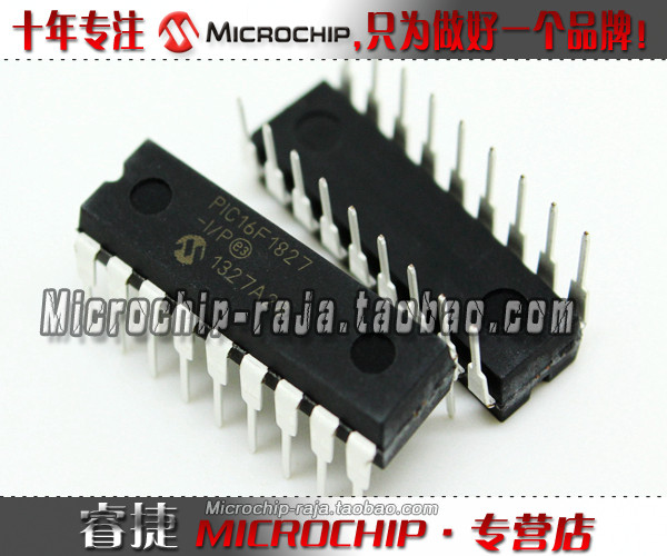 PIC16F1827-I/P DIP18原装正品 Microchip微芯专营店现货_虎窝淘