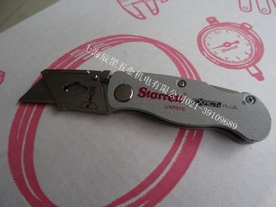 Starrett施泰力UXP010 铝压铸刀体UXP005 重型折叠式美工刀片裁纸